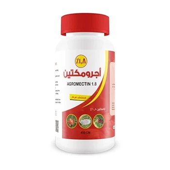 أجرومكتين مستحلب مركز - AGROMECTIN 1.8 - أجرو ستار بلانت